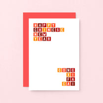 Modern Chinese New Year Card